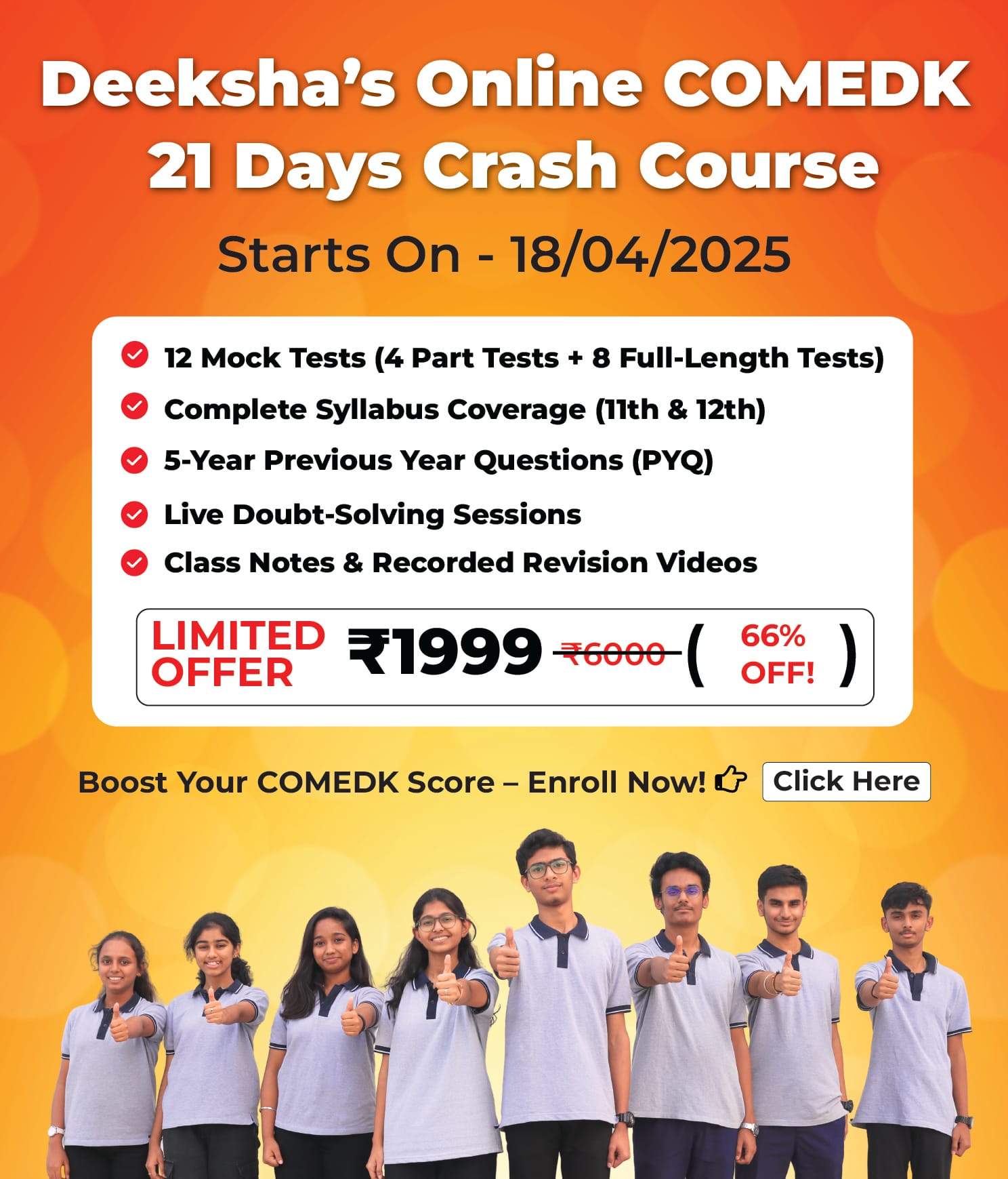 KCET Previous Year Papers - Deeksha Vedantu