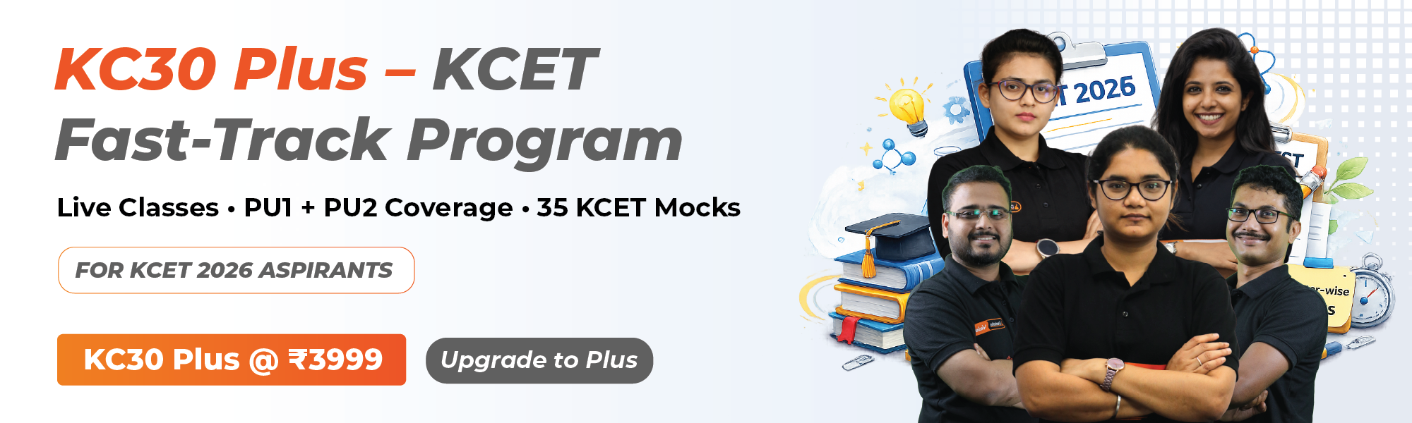 KCET FAQs - Deeksha Vedantu